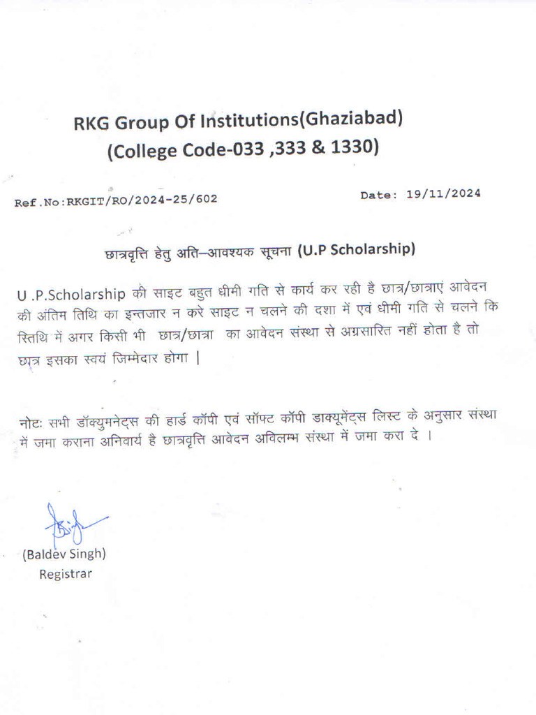 U.P.SCHOLARSHIP(SUBMIT HARD COPY & SOFT COPY) 2024-25 | PDF