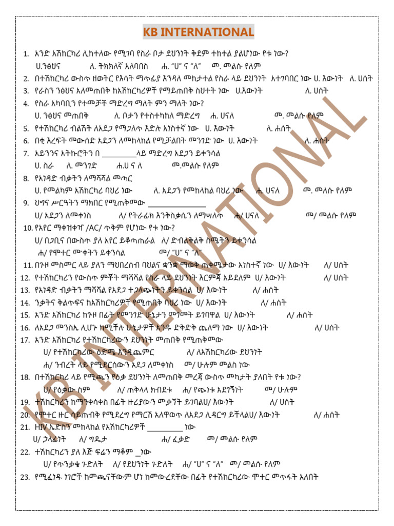 Exam 3 - 240629 - 145811 | PDF