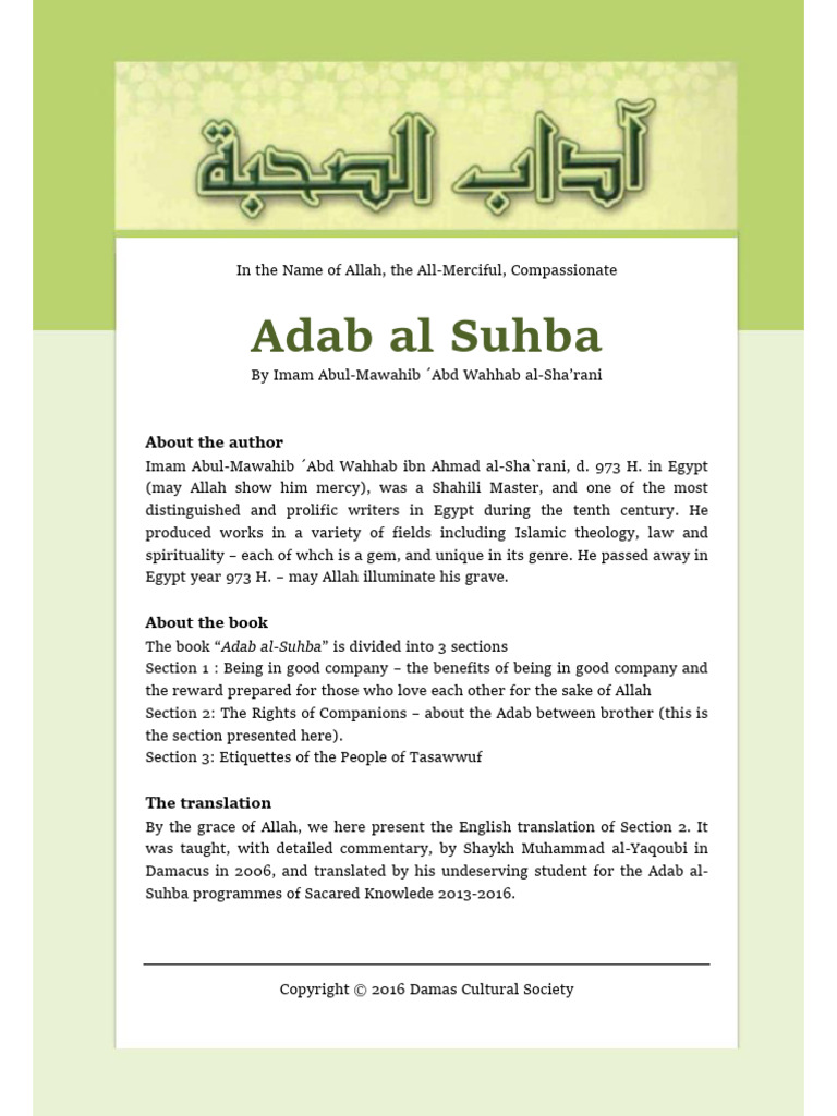 Adab suhba As Sharani | PDF | God In Islam | Abrahamic Religions