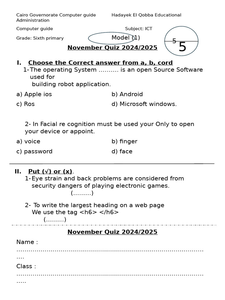 Grade Sixth Primary 11-2025 | PDF | Operating System | Computer Science