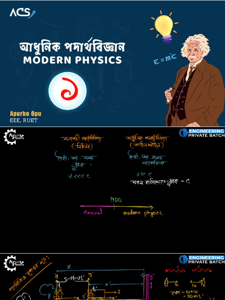 Modern Physics | PDF