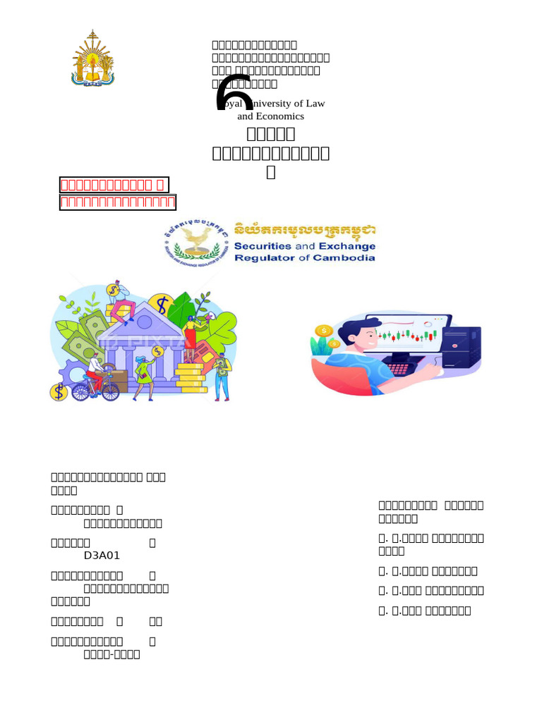 Assi Investment | PDF