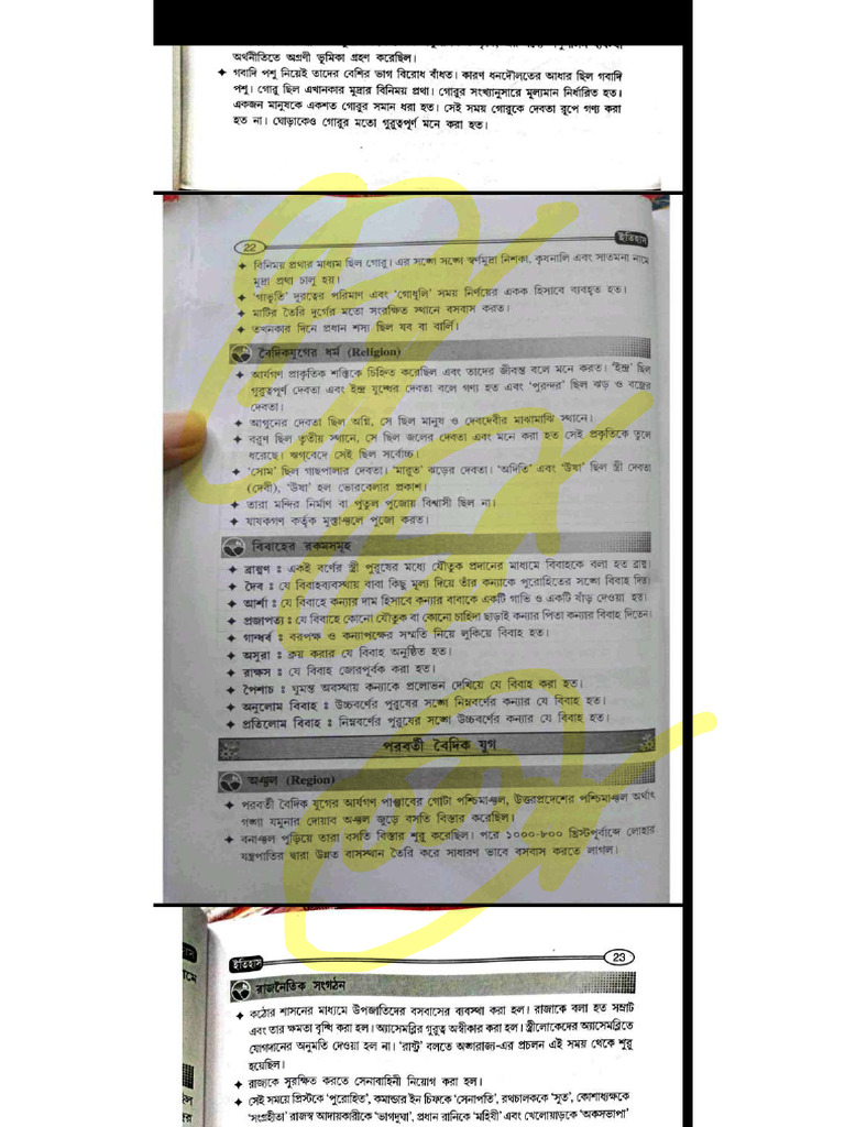 Cghguu HJHKJ Ghygg | PDF