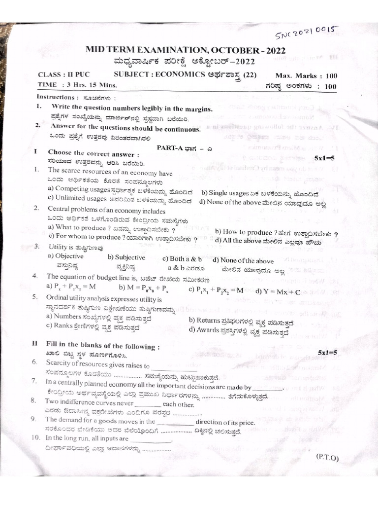 Economics Midterm Examination 2022-2023 | PDF