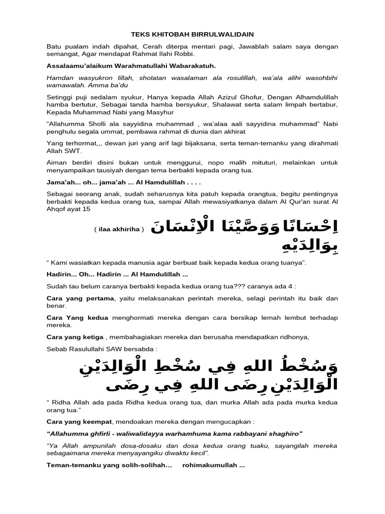 Teks Khitobah Aiman | PDF