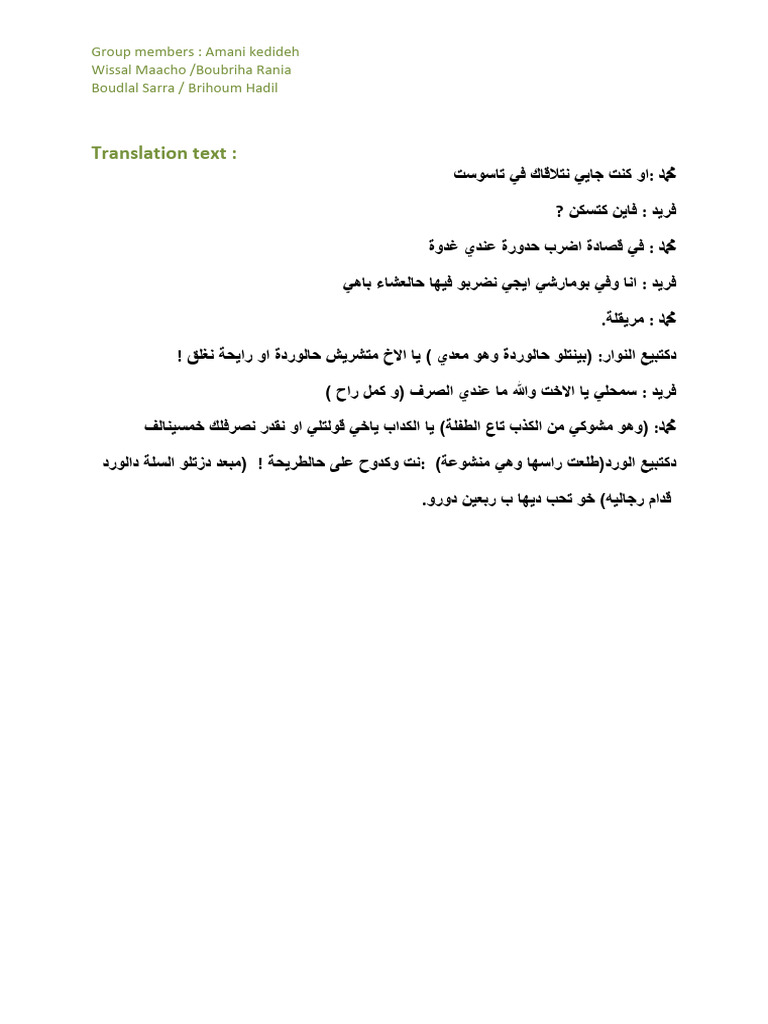 Translation Task | PDF