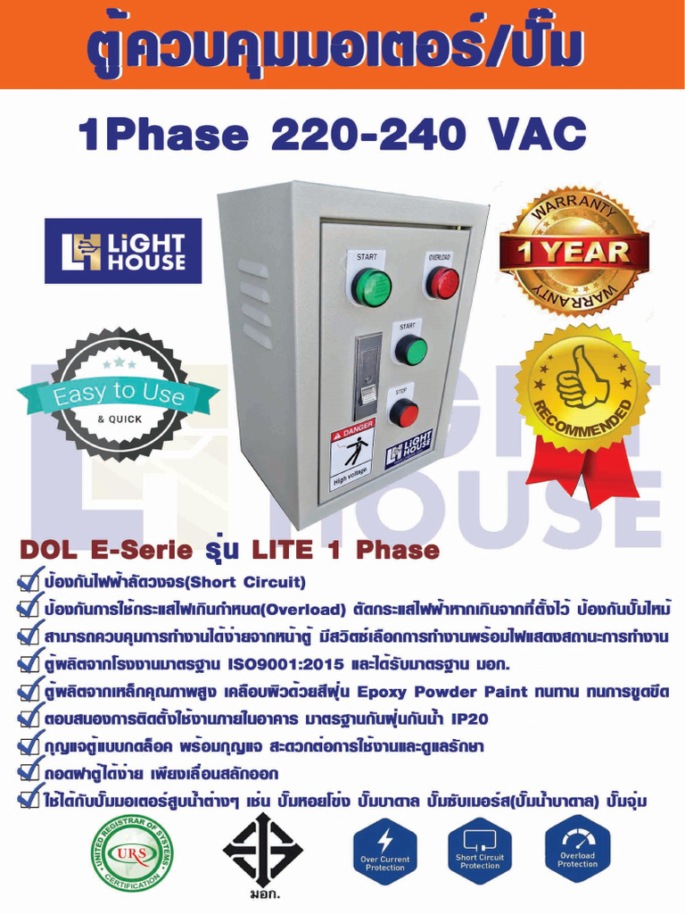Lite 1p | PDF