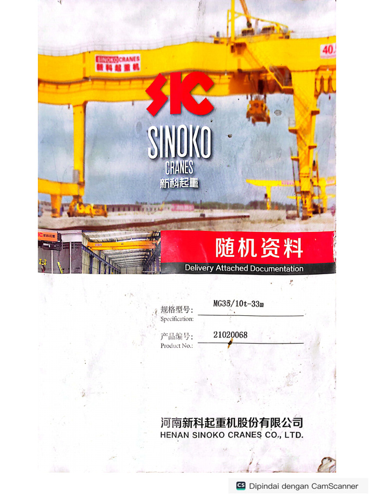 SINOKO CRANES Delivery Attached Documentation 35T龙门吊随车资料 | PDF