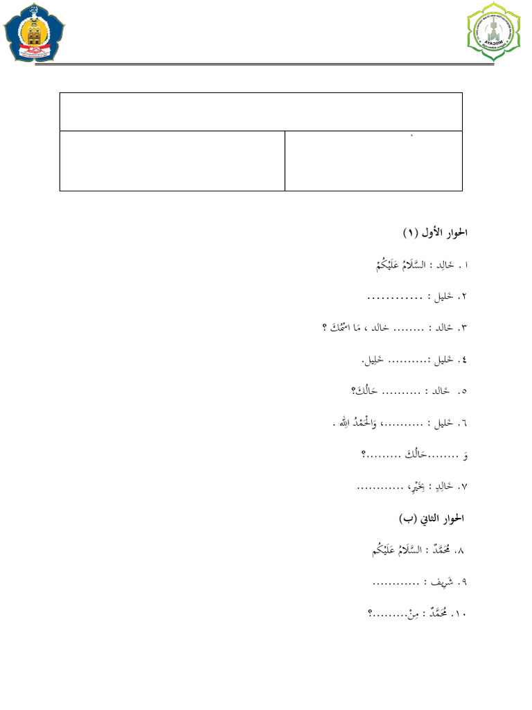Lembar JWB Maharatul Istima' Vii 2024 | PDF