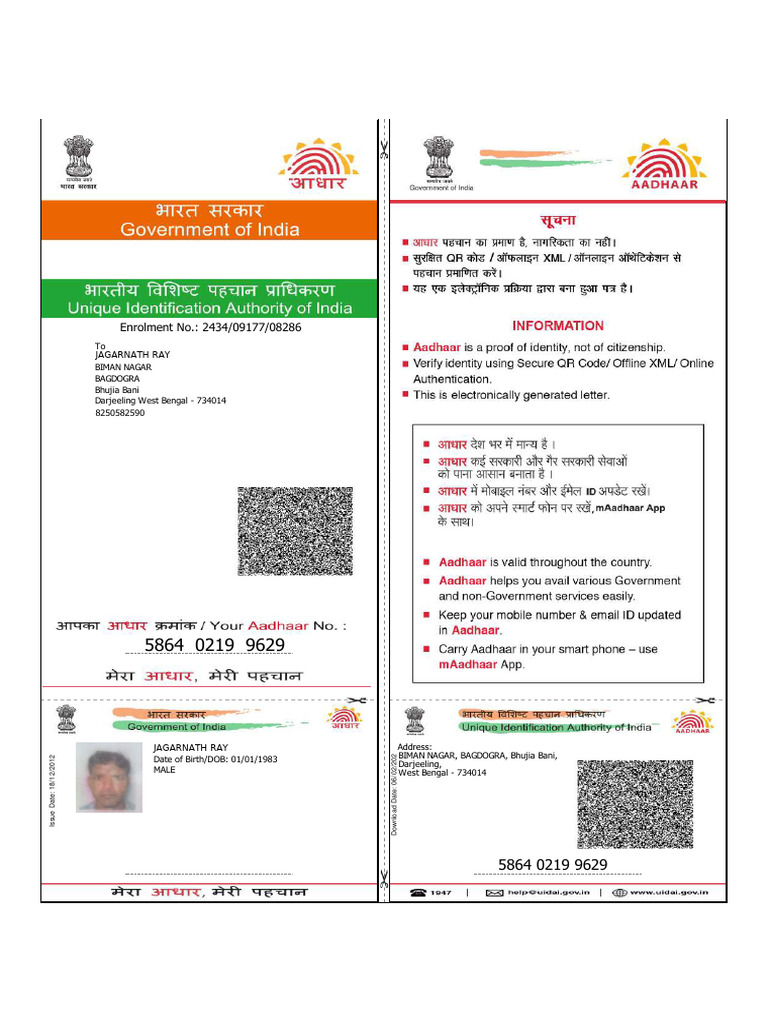 AADHAR | PDF