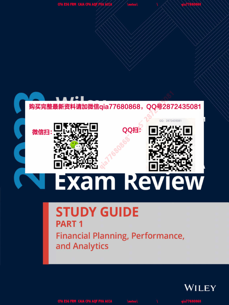 Wiley CMA P1教材 Exam Review Study Guide 2023 Part 1 | PDF | Internal Control | Budget