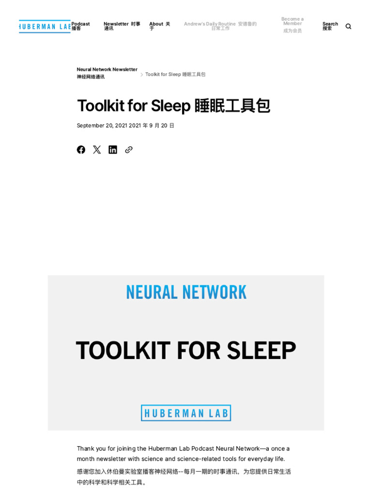 Huberman's Sleep Toolkit Essentials | PDF | Sleep | Sunglasses