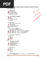 PCEIA & CEILLI Exam Overview | PDF | Insurance | Life Insurance