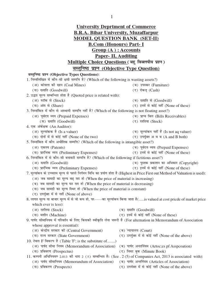 Commerce (Honours) Part-I (Paper-2) Auditing | PDF | Money | Business ...