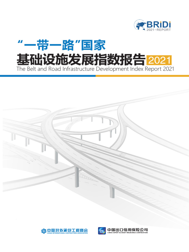 EN - The Belt and Road Report 2021 | PDF | Infrastructure | Coal