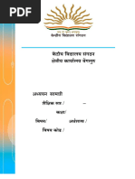 Grade 12 Economics Study Notes | PDF | Government Budget Balance ...