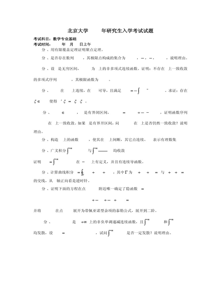 2010 Math Analysis and Linear Algebra | PDF