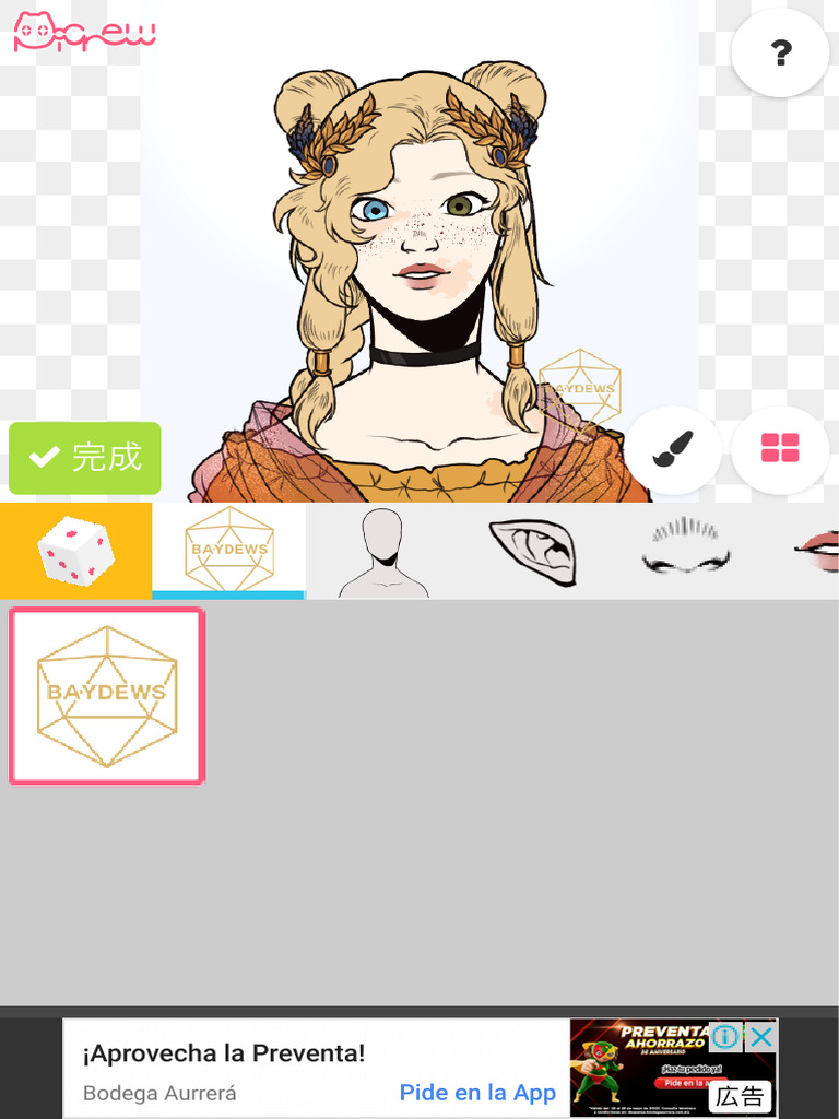 (BAYDEWS' Avatar Maker!!) V2 Picrew | PDF