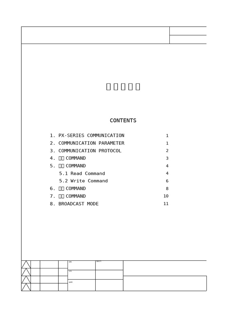 protocol_NX | PDF | Byte | Computer Data