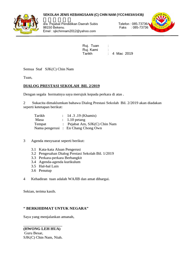 Surat Panggilan Dialog Prestasi Sekolah | PDF