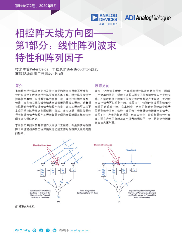 Phased Array Antenna Patterns Part 1 Linear Array Beam Characteristics And Array Factor Cn Pdf