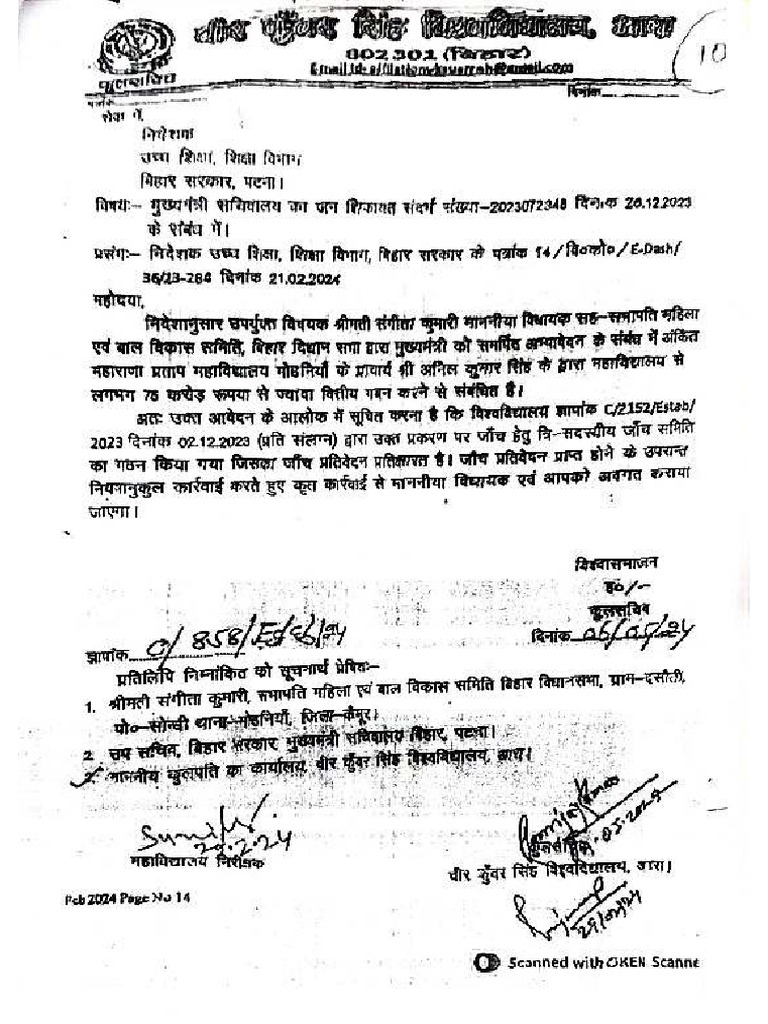 Image to PDF 20241208 15.59.41 | PDF