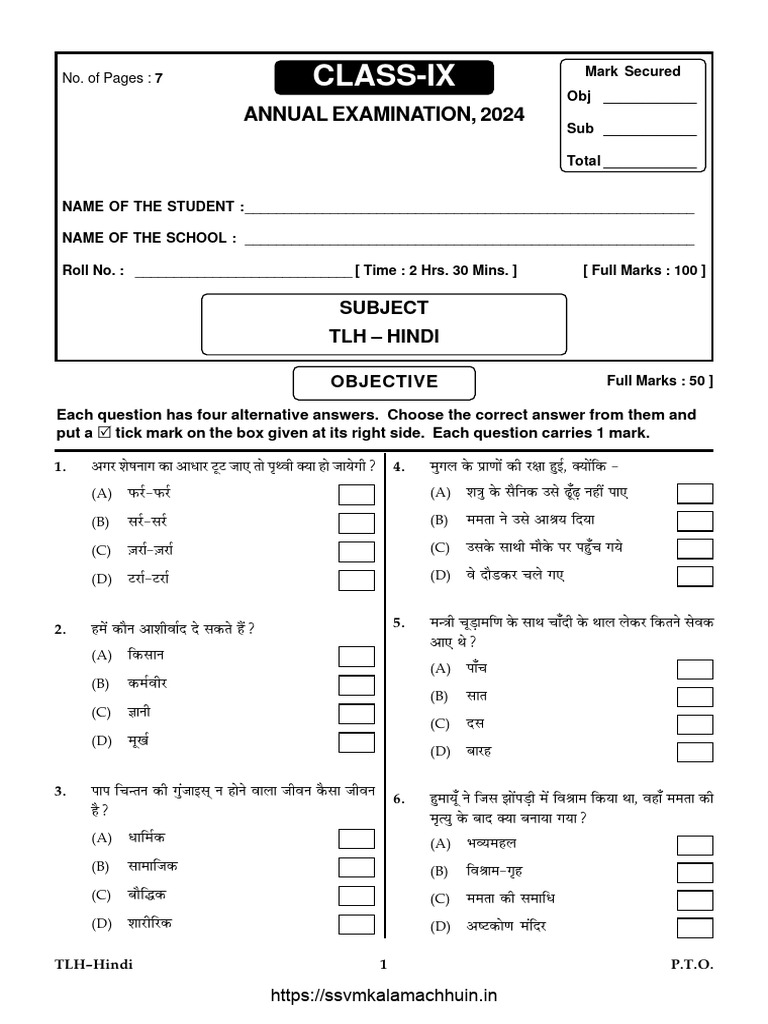 Class Ix Annual Exam 2023 24 | PDF