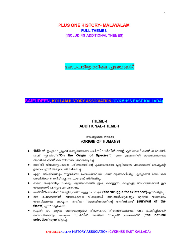 Xi-History, Full Themes (Malayalam) | PDF
