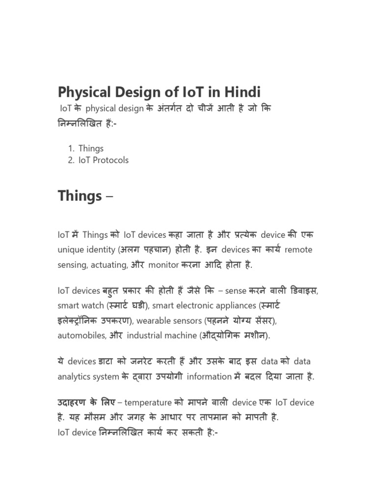 Iot Protocol | PDF