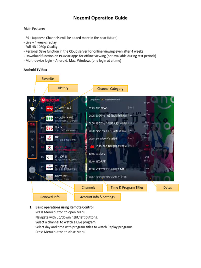 Nozomi Operation Guide EV1 | PDF