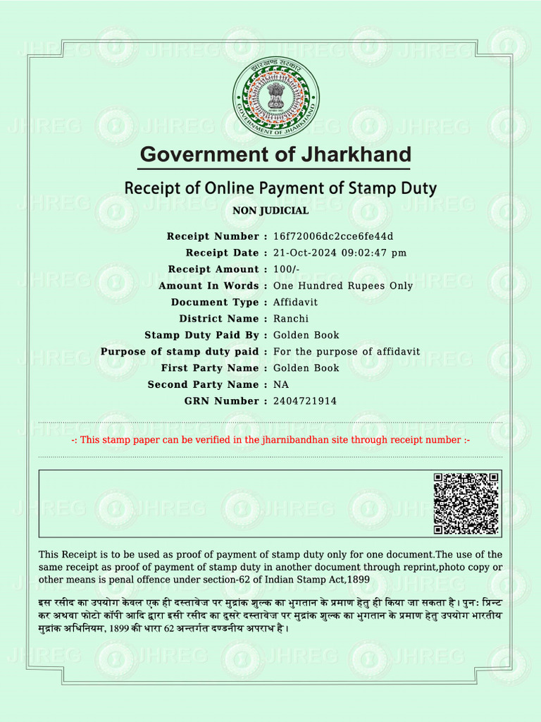 Stamp Duty ( 100) (Affidavit) Jharkhand | PDF