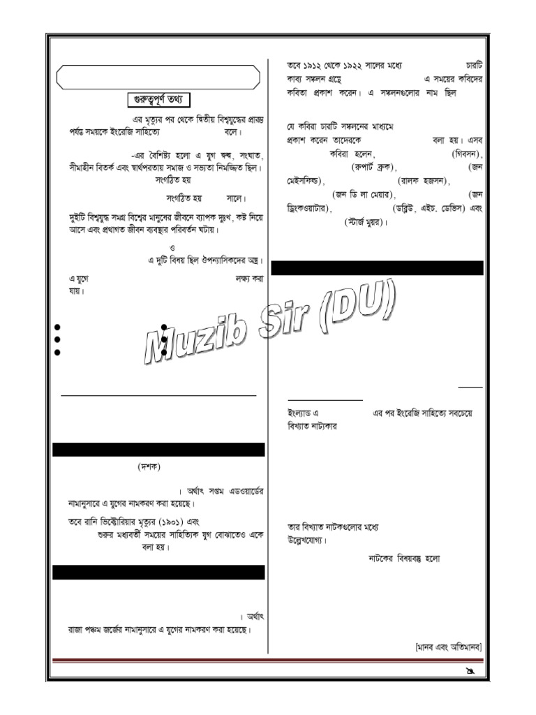 Oracle BCS Literature-6 - Modern Period | PDF