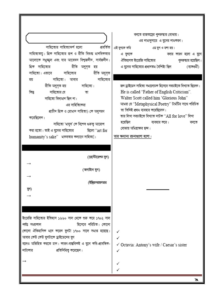Oracle BCS Literature-3 | PDF | The History Of Tom Jones, A Foundling