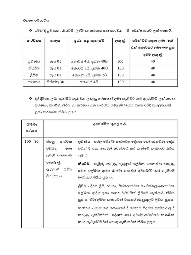 Exam Procedure 3 1 | PDF
