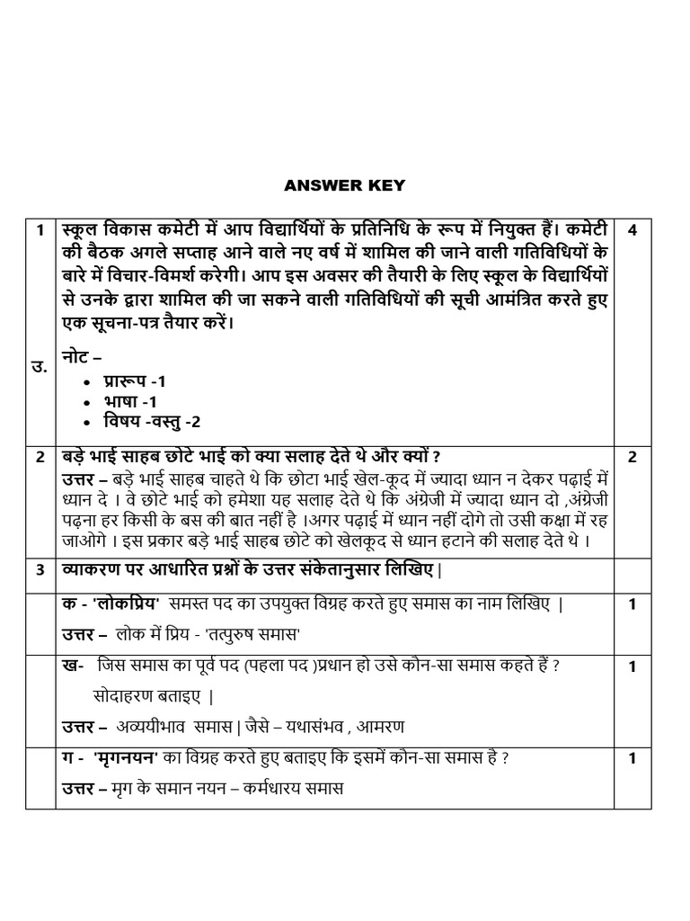 X 2LH MS RWS 2 24 25 | PDF