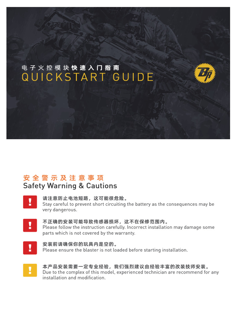 LDT&BR Mosfet Quickstart Guide | PDF | Equipment | Electrical Components