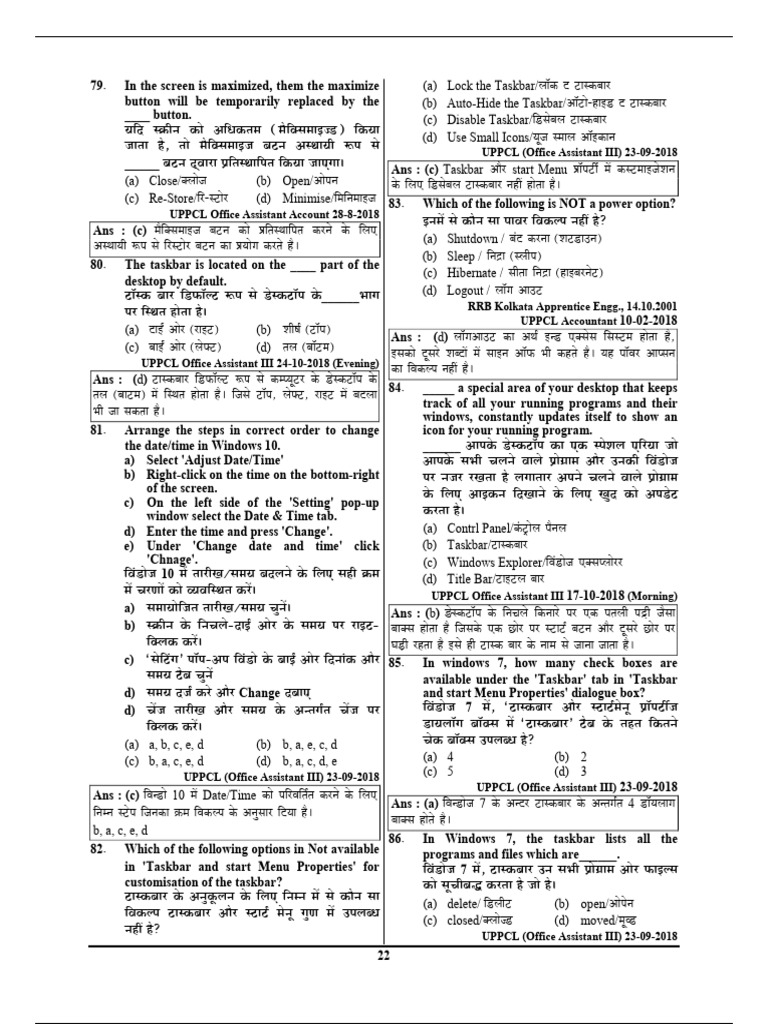 RRB-JE-COMPUTER-SCIENCE-INFORMATION-TECHNOLOGY-Chapter-wise-Solved ... RRB-JE-COMPUTER-SCIENCE-INFORMATION-TECHNOLOGY-Chapter-wise-Solved ...