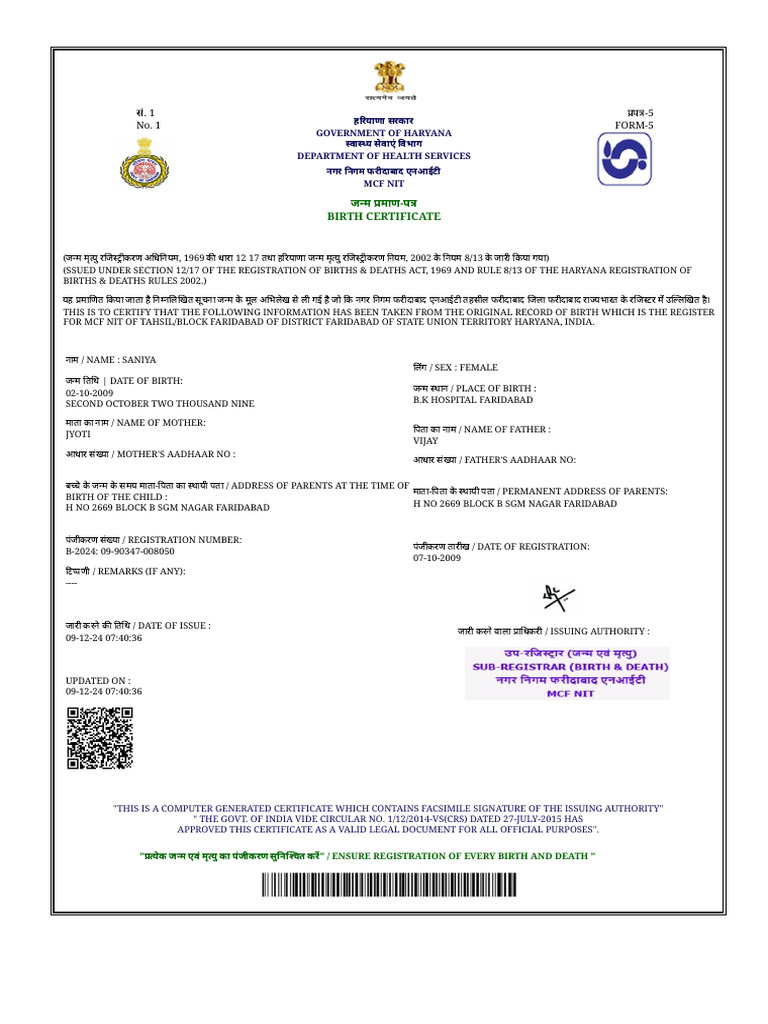 Civil Registration System... | PDF