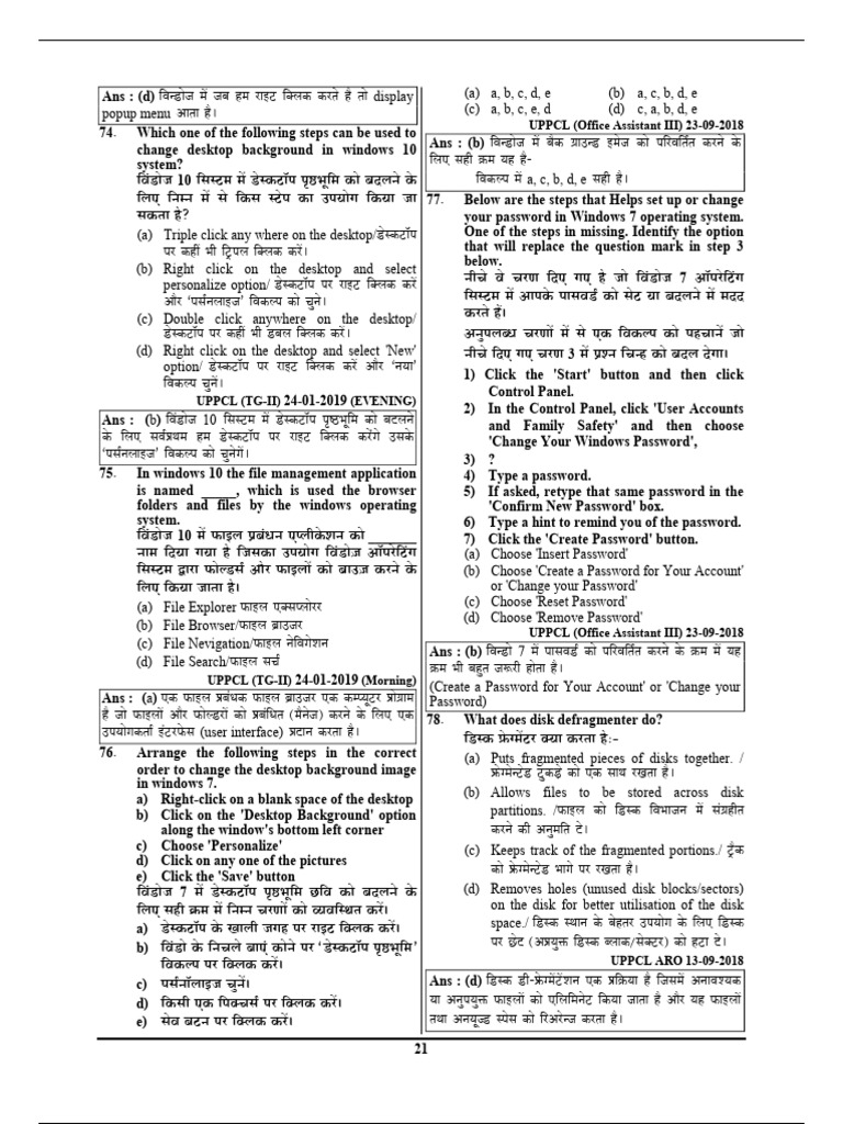 RRB JE COMPUTER SCIENCE INFORMATION TECHNOLOGY Chapter Wise Solved - Cutter | PDF | Computer ...
