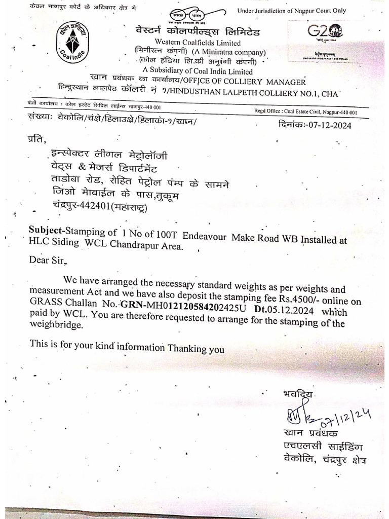 Application Form | PDF