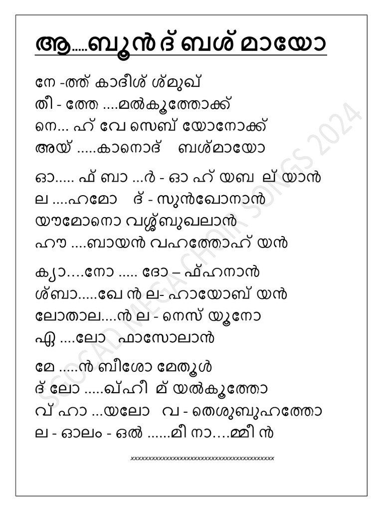 Aboon D'Basmayo | PDF