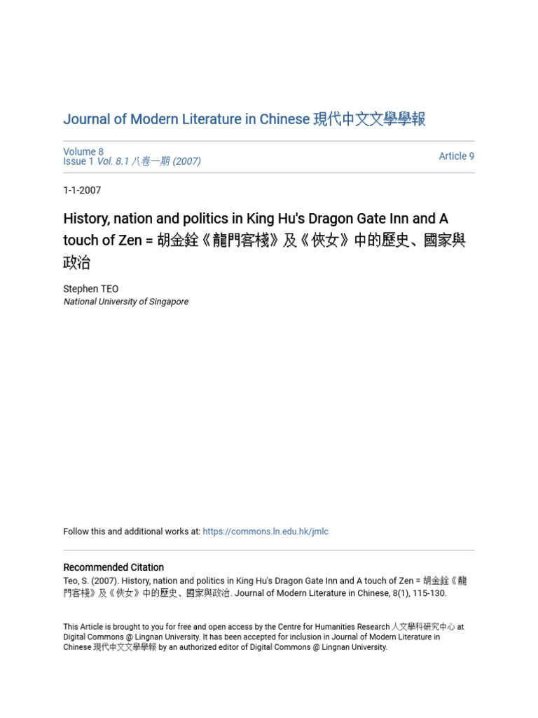 History Nation and Politics in King Hus Dragon Gate Inn and A T | PDF