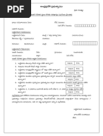 F-Line Application (New) Application Form | PDF