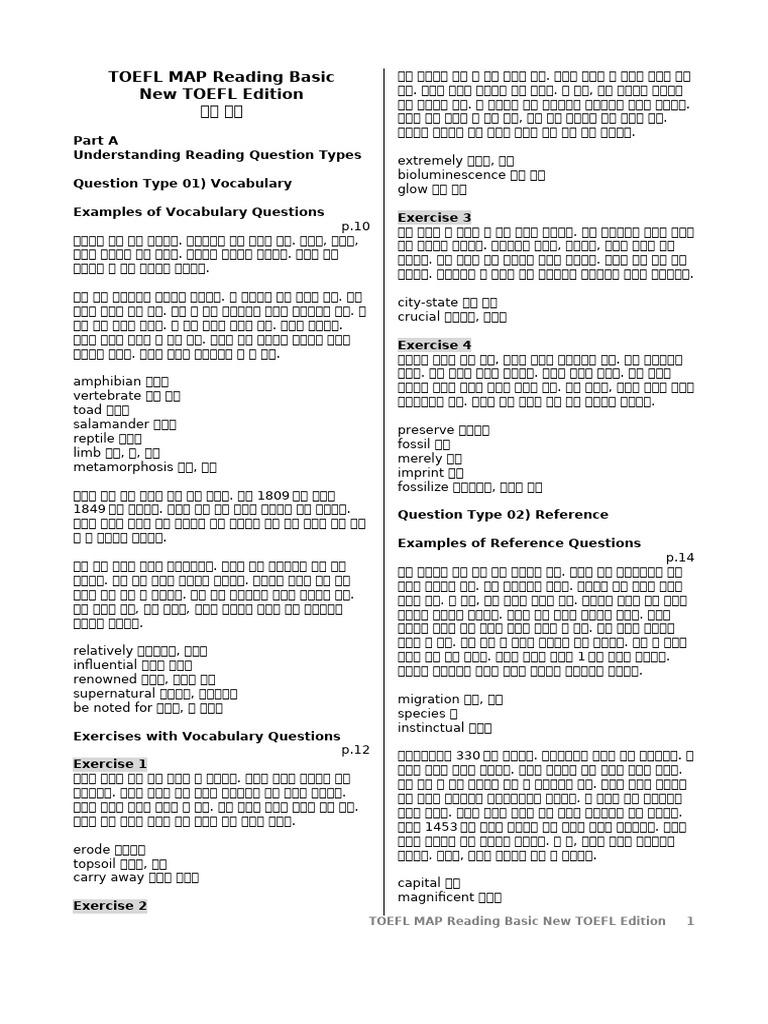 TOEFL MAP Reading Basic (New TOEFL Edition)_지문 해석 | PDF