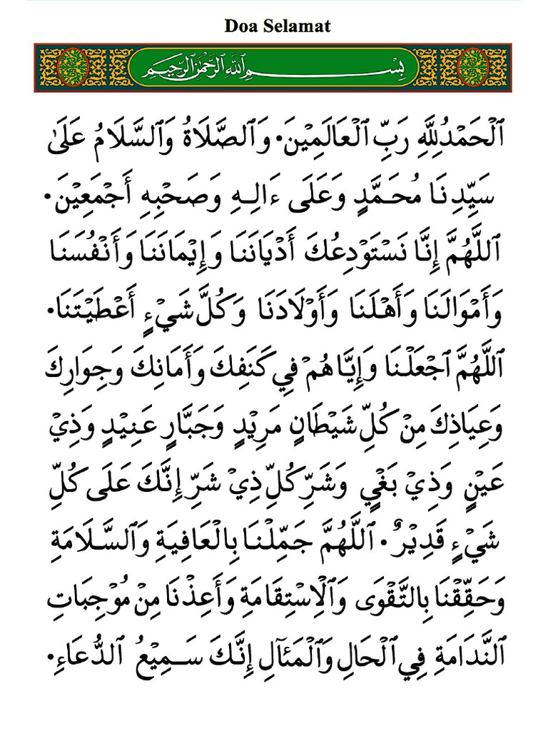 Doa Selamat Doa Jamuan | PDF