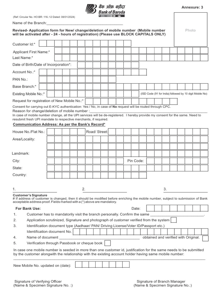 Bank of Baroda Mobile Change New Form | PDF | Identity Document | Authentication