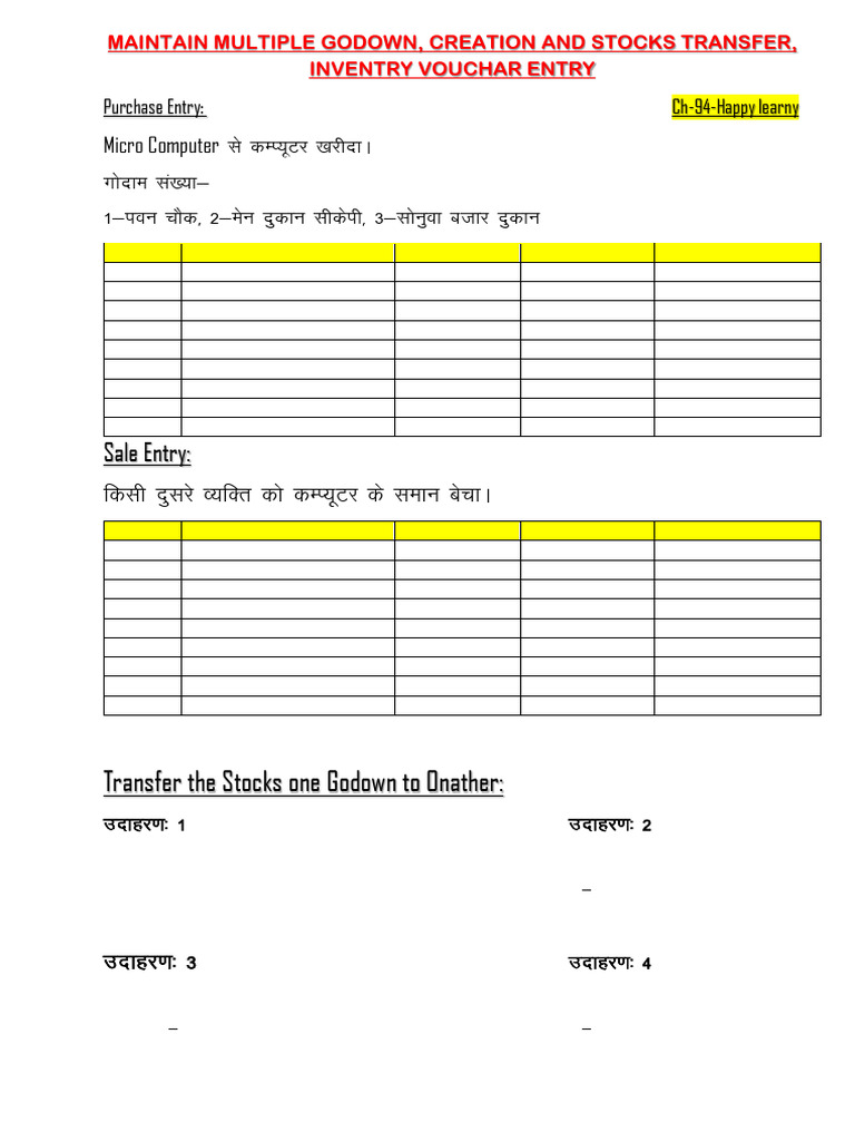 Maintain Multiple Godown | PDF