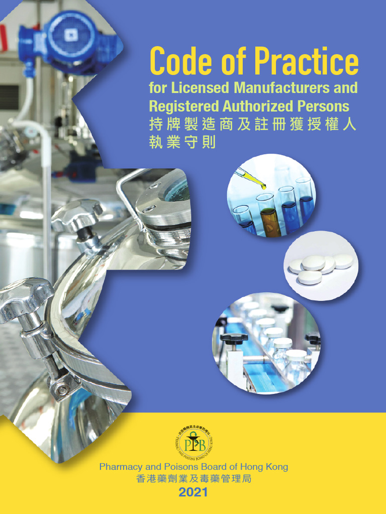 PPB_COP_ML | PDF | Packaging And Labeling | Pharmacy