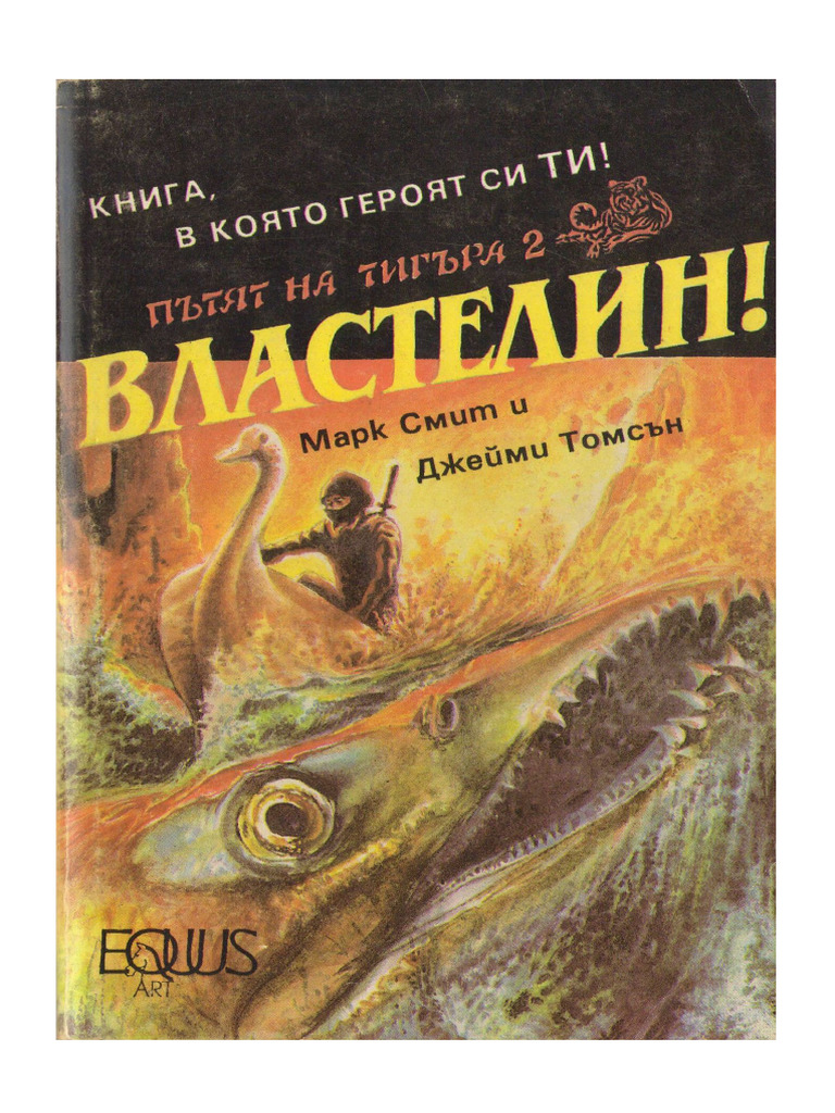 Vlastelin | PDF