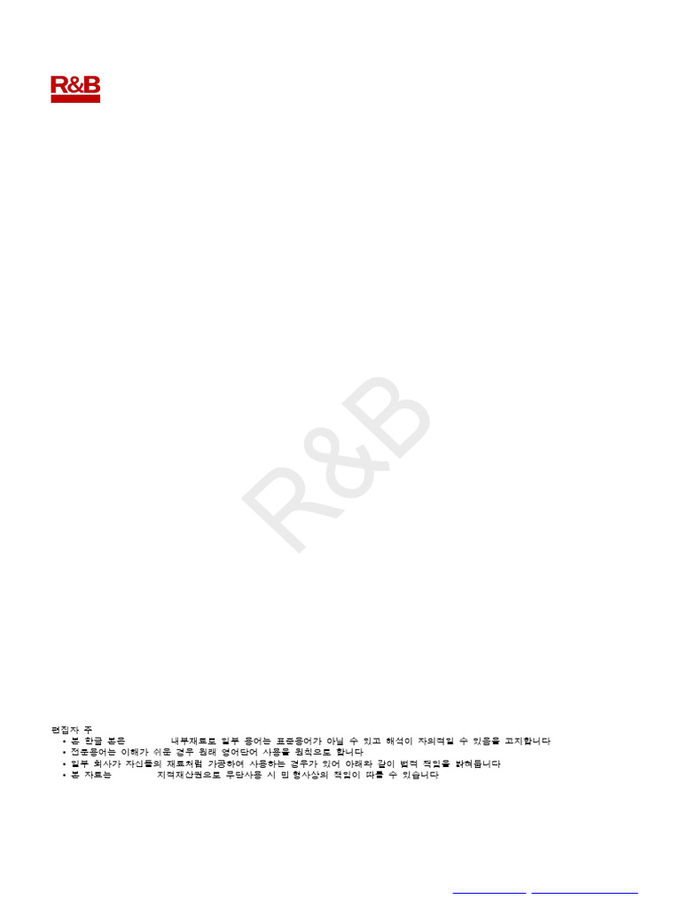 ASTM C597 Standard Test Method for Pulse Velocity Through Concrete 한글 | PDF